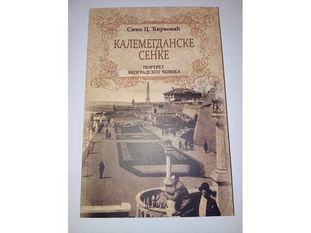 Kalemegdanske Senke Portret Beogradskog Čoveka