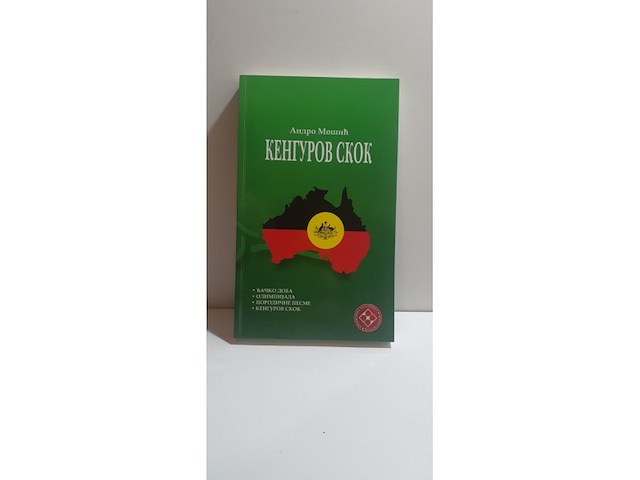 Kengurov skok - Andro Mošić