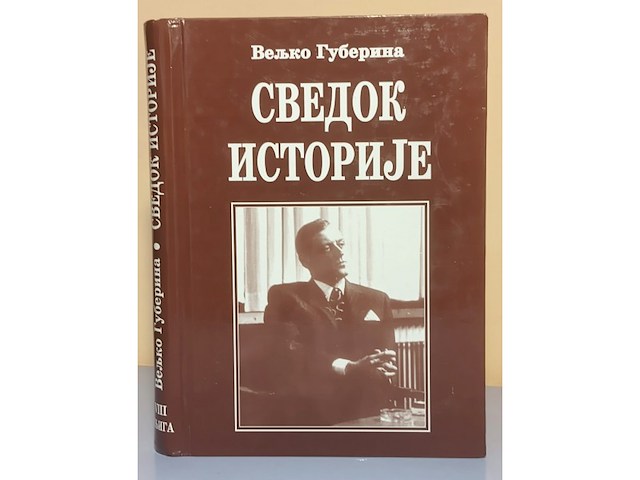 SVEDOK ISTORIJE knjiga VIII Veljko Guberina