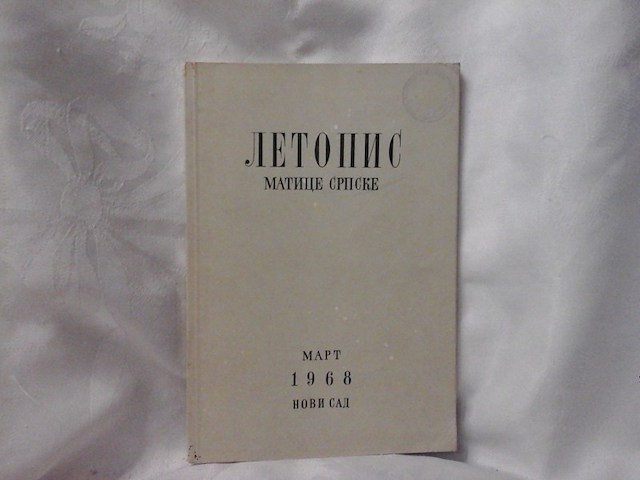 Letopis Matice Srpske mart 1968 Milo Milunović Milić od