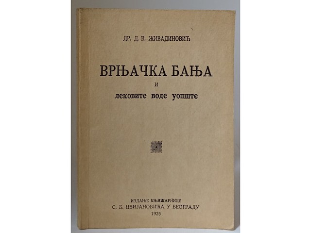 VRNJAČKA BANJA I LEKOVITE VODE UOPŠTE