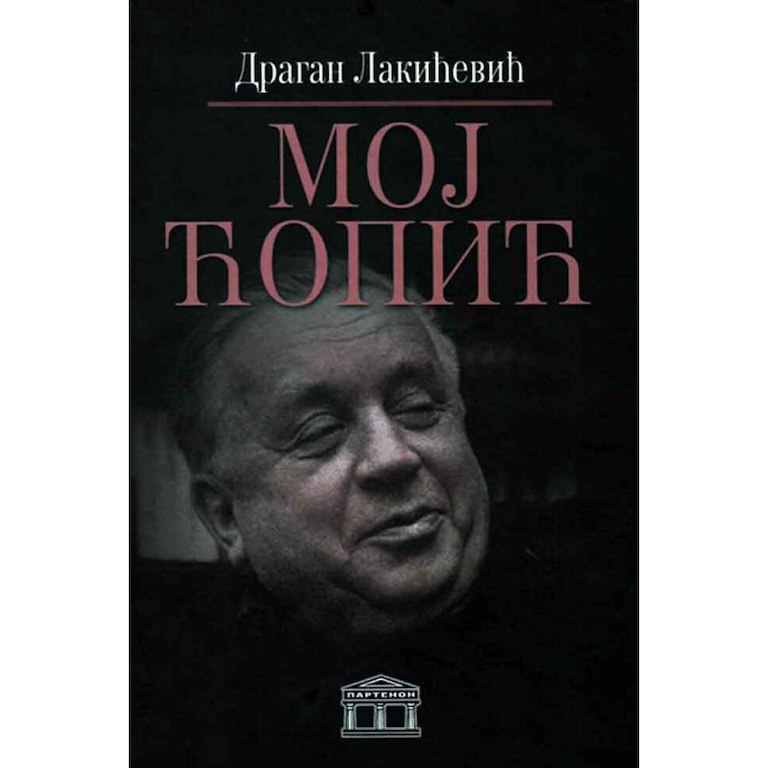 MOJ ĆOPIĆ