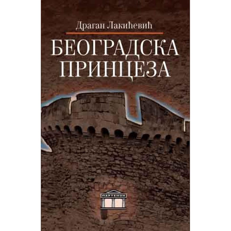 BEOGRADSKA PRINCEZA
