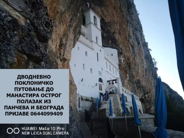 Prevoz putnika iz Pančeva i Beograda do manastira Ostrog