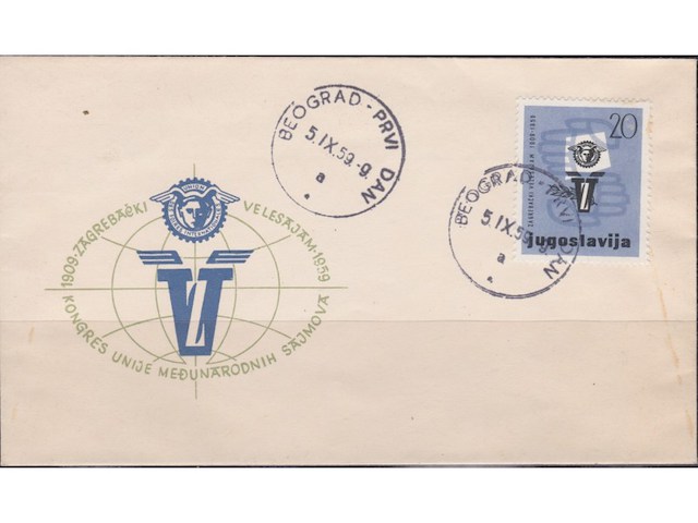 Jugoslavija 1959 50 godina Zagrebačkog sajma FDC