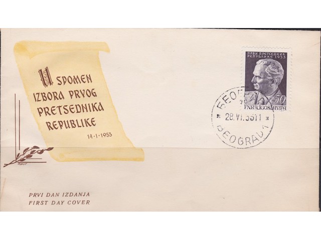 Jugoslavija 1953 Tito prvi predesdnik FDC