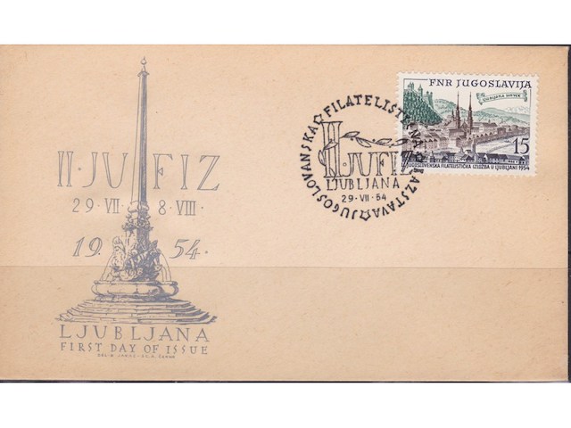 Jugoslavija 1954 JUFIZ II FDC