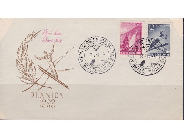 Jugoslavija 1949 Skijaški skokovi na Planici FDC