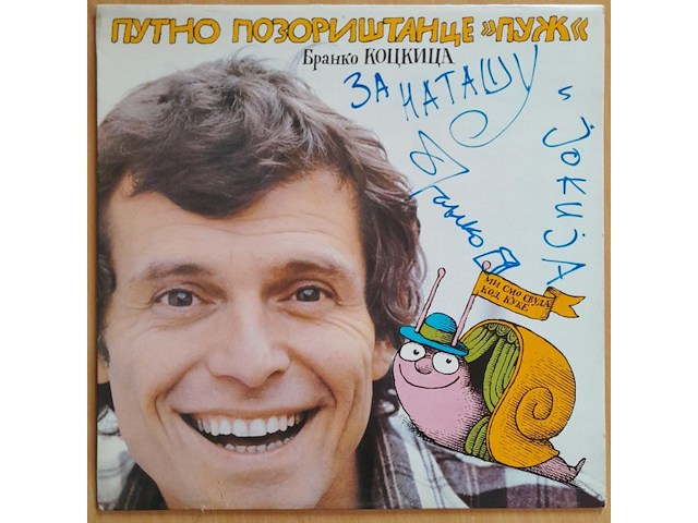 Branko Kockica - Putno Poyoristance Puz