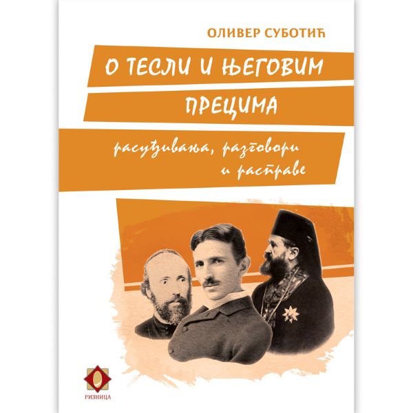 О Тесли и његовим прецима – Презвитер Оливер Суботић