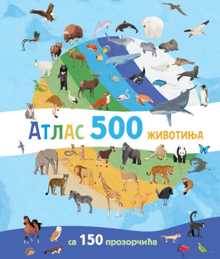 Atlas 500 životinja ( 31190 )