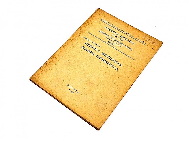 Srpska istorija Mavra Orbinija / Nikola Radojčić