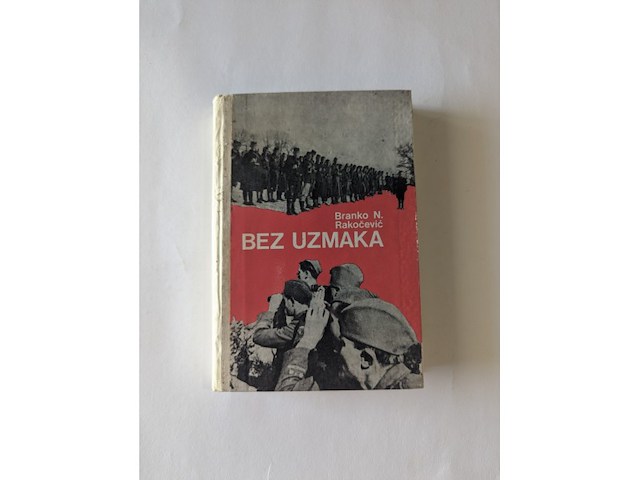 Bez uzmaka, Branko Rakočević