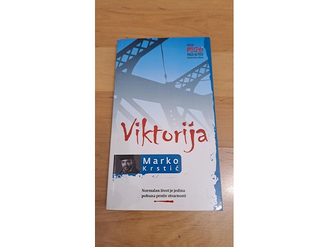 Marko Krstić - Viktorija