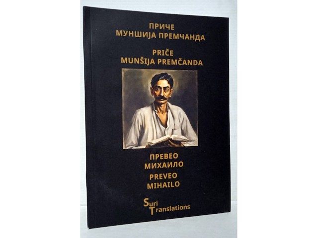 Priče Munšija Premčanda