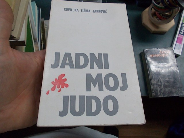 Koviljka Tišma Janković - Jadni moj Judo