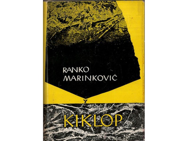 Ranko Marinković - KIKLOP (2. izdanje)