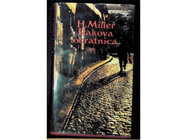 Henry Miler ➡️ Rakova obratnica ➡️ 1978g