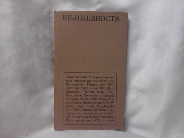 Književnost 6 1968 Mixed media V Bora Ćosić