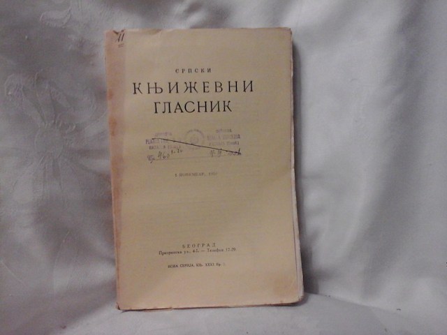 Srpski književni glasnik 1 novembar 1930