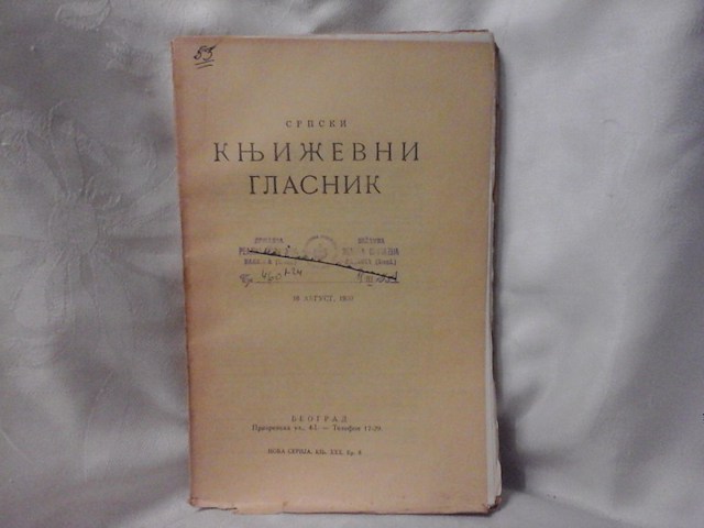 Srpski književni glasnik 16 avgust 1930