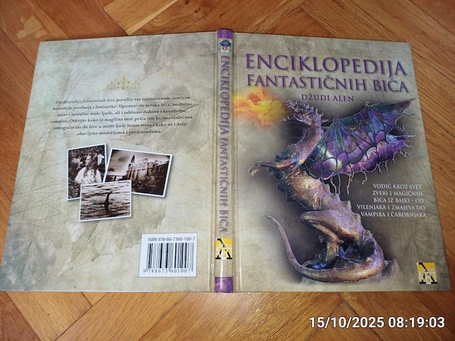 DŽUDI ALEN,ENCIKLOPEDIJA FANTASTIČNIH BIĆA
