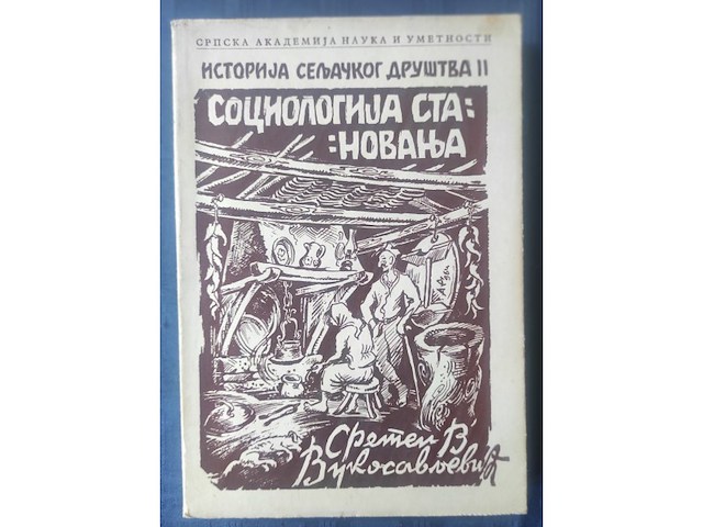 Sociologija stanovanja