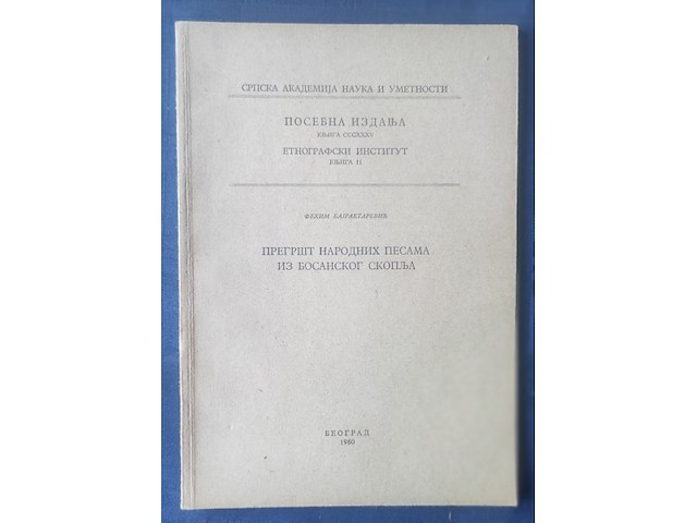 Pregršt narodnih pesama iz bosanskog Skoplja