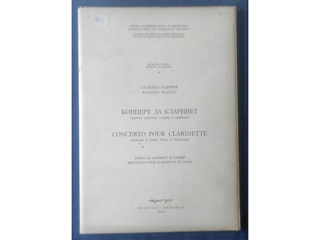Stanojlo Rajičić: Koncert za klarinet
