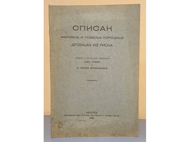 SPISAK FERMANA I POVELJA PORODICE DROBNJAK IZ RISNA