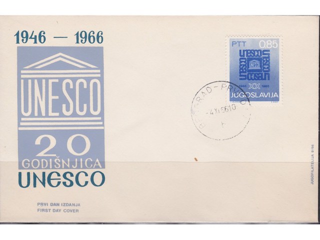 Jugoslavija 1966 20 godina UNESCO-a FDC