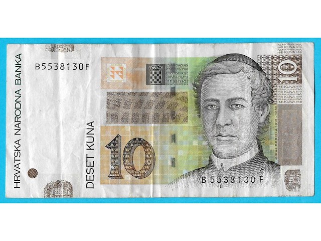 Hrvatska 10 kuna  2012