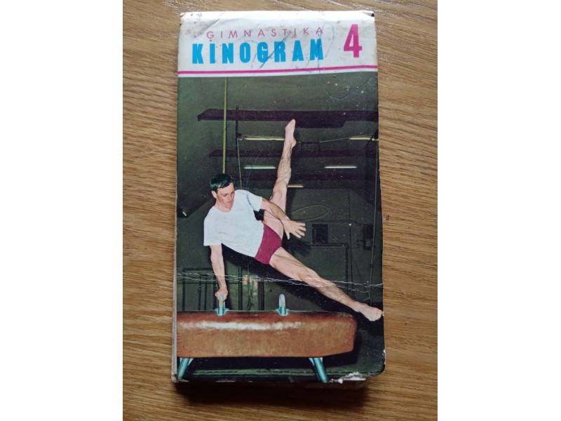 GIMNASTIKA - KINOGRAM 4 1969 god.