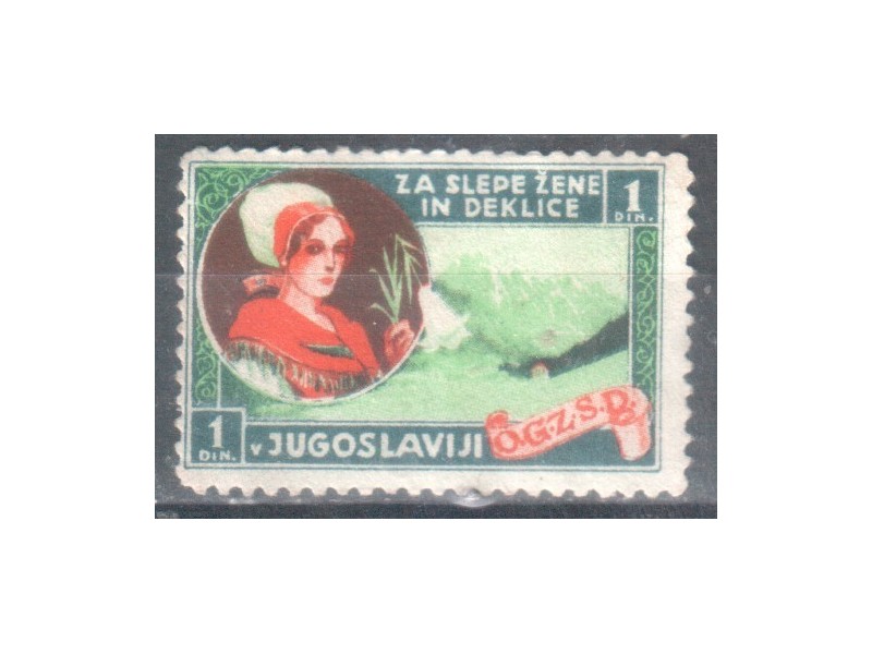 Kraljevina jugoslavija