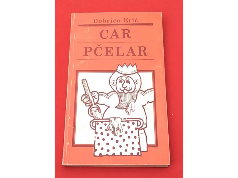 Car pčelar Dobrica Erić Posveta od Dobrice Erića
