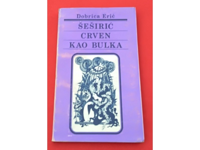 Šeširić crven kao bulka Dobrica Erić Posveta od Dob