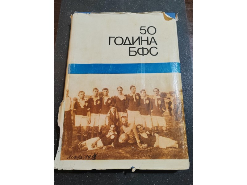 MONOGRAFIJA * 50 GODINA BEOGRADSKOG FUDBALSKOG SAVEZA