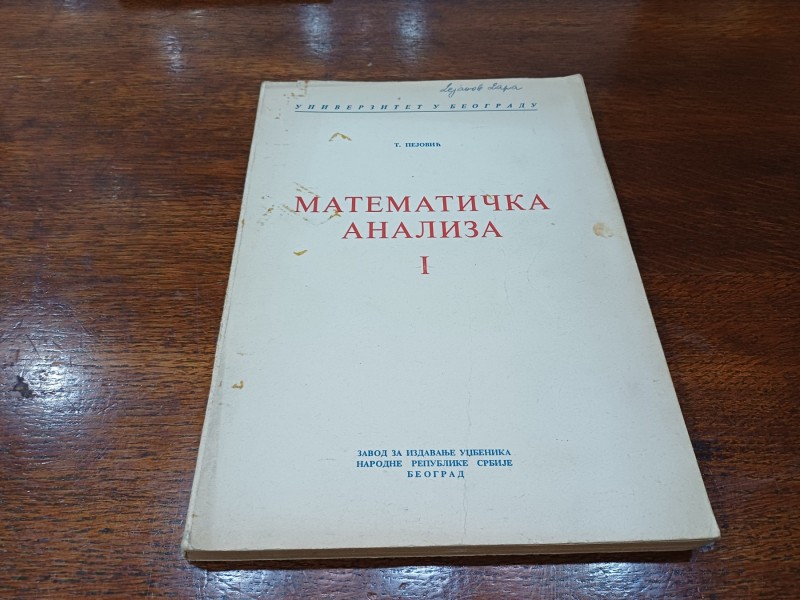 MATEMATICKA ANALIZA I T. Pejovic