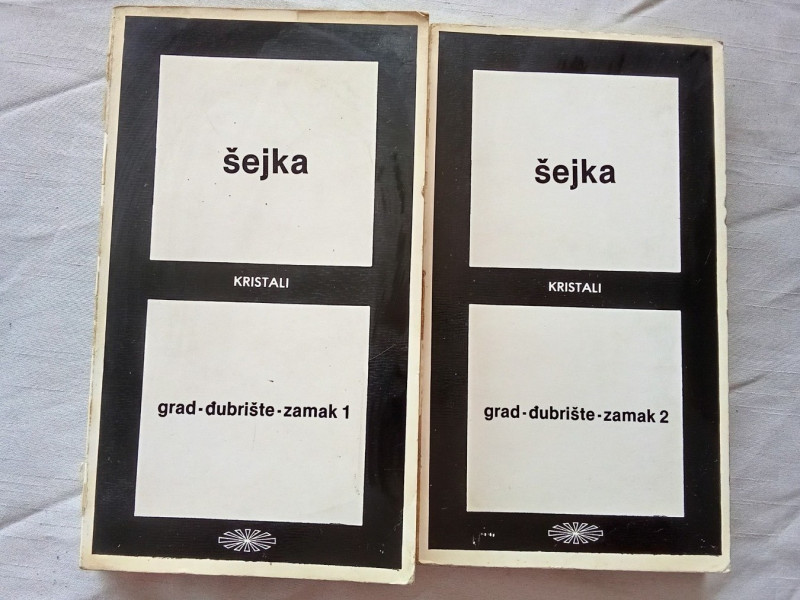 Grad-Đubrište-Zamak 1,2-Šejka
