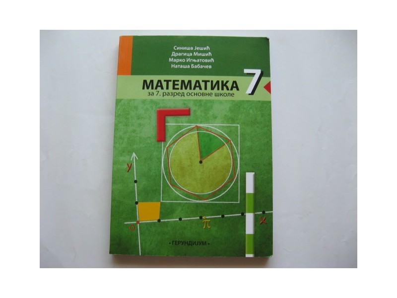 Deset udžbenika matematike od V do VIII razreda