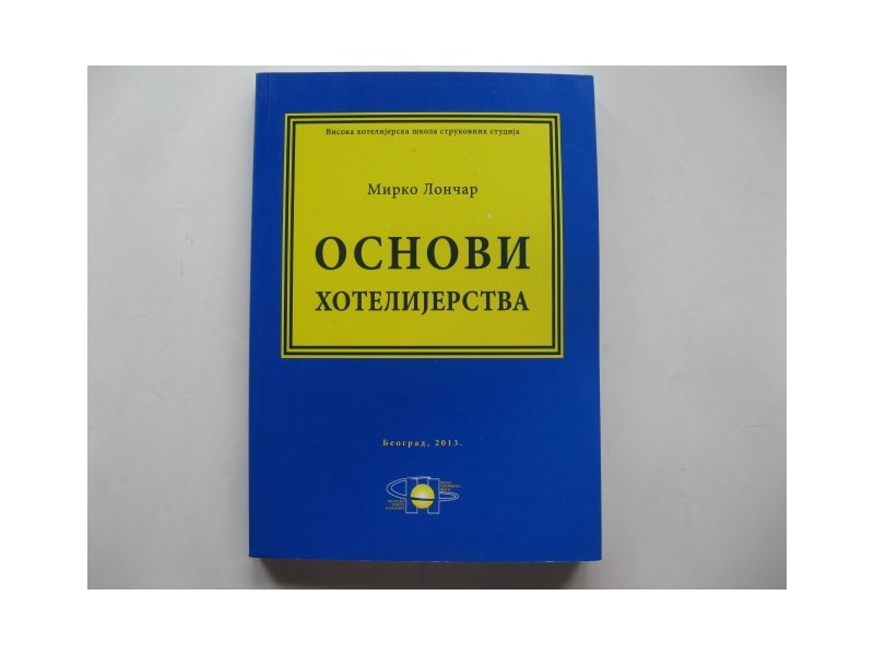 Četiri knjige o hotelijerstvu
