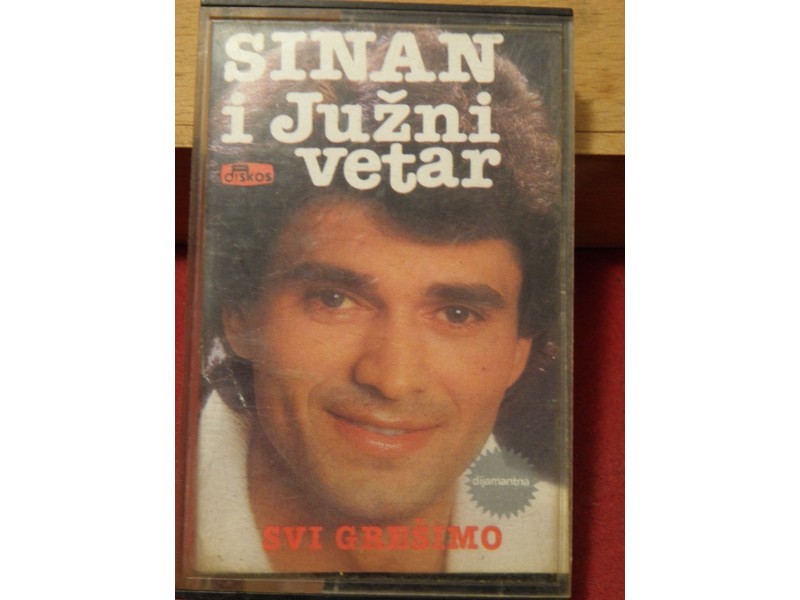 SINAN SAKIĆ - SVI GREŠIMO (6. alb.1987)