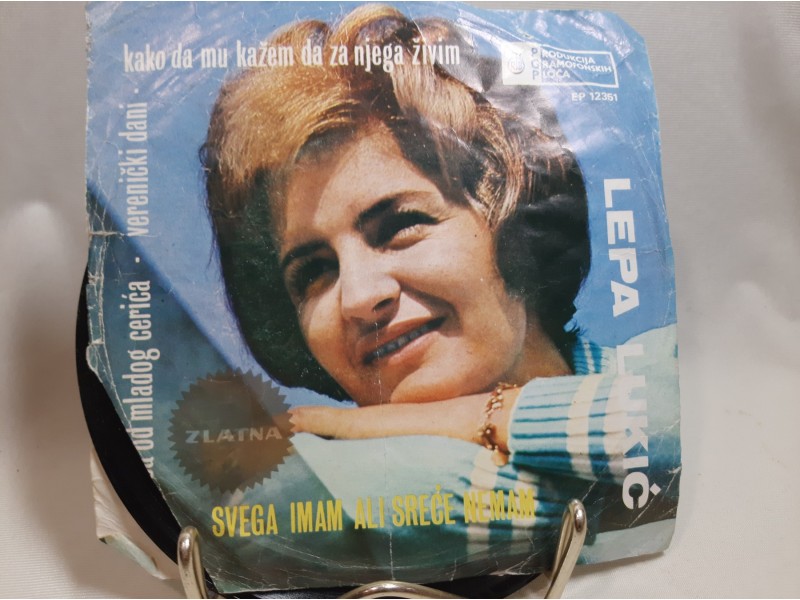 LEPA LUKIĆ