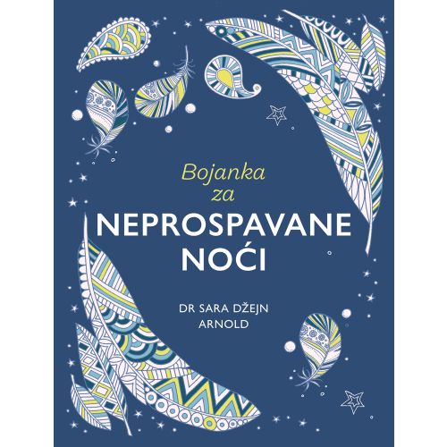 Bojanka za neprospavane noći