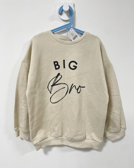 George oversize duks "Big bro"