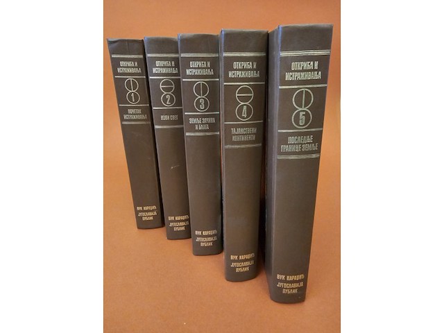Otkrića i istraživanja 1-5