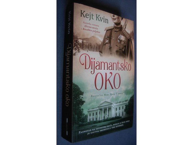 DIJAMANTSKO OKO - Kejt Kvin