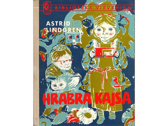 Astrid Lindgren - HRABRA KAJSA (Biblioteka Vjeverica)