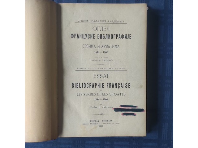 Ogled francuske bibliografije o Srbima i Hrvatima 1900