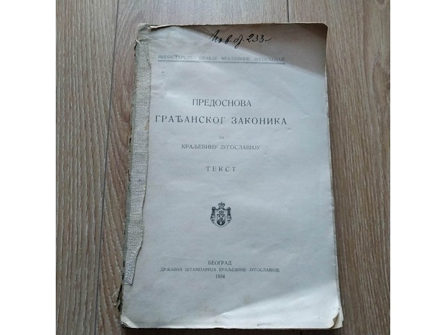 PREDOSNOVA GRAĐANSKOG ZAKONIKA 1934